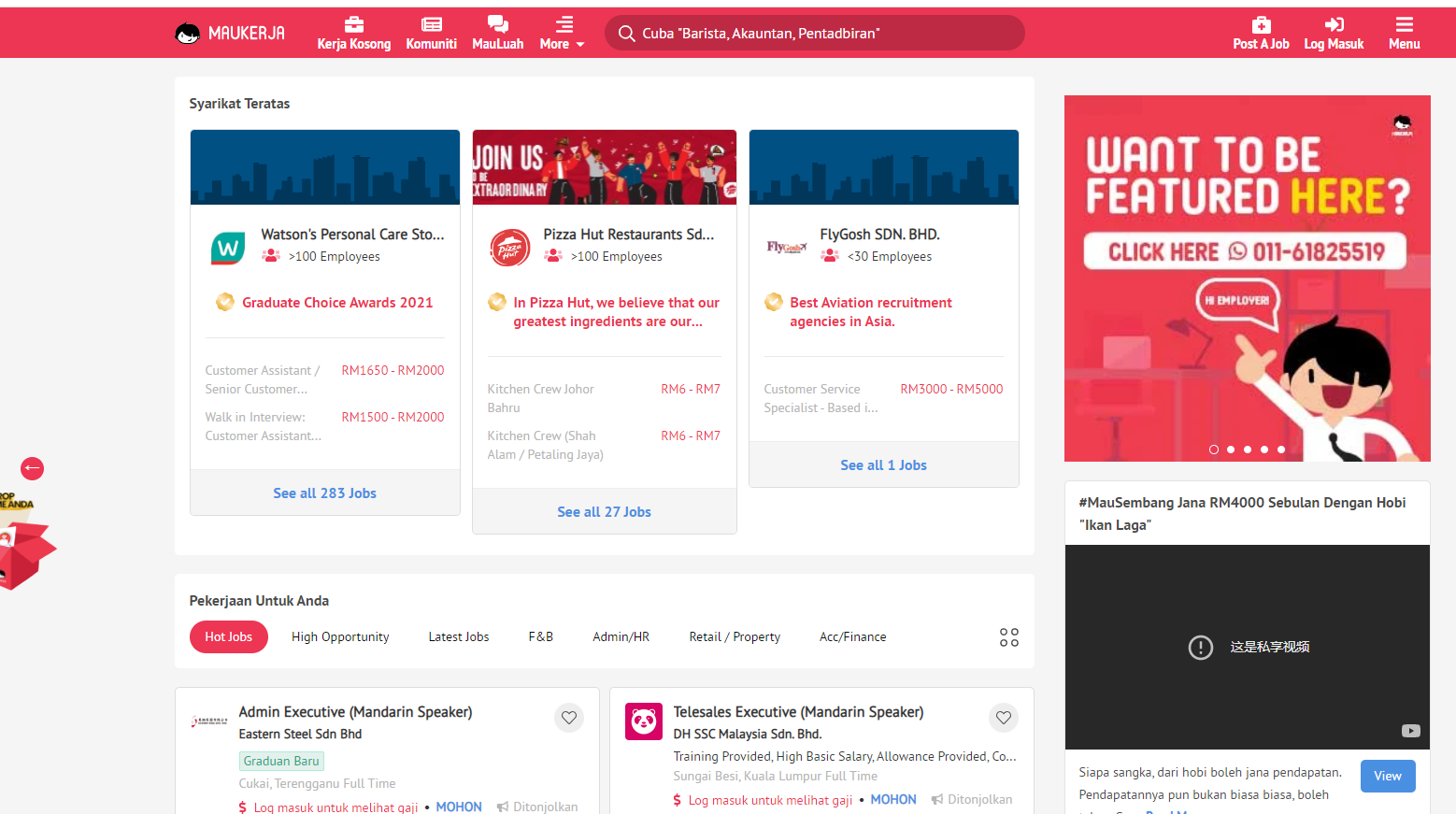 2025马来西亚正规求职招聘网站推荐 - 留学生找实习、全职工作必备！ - Extrabux