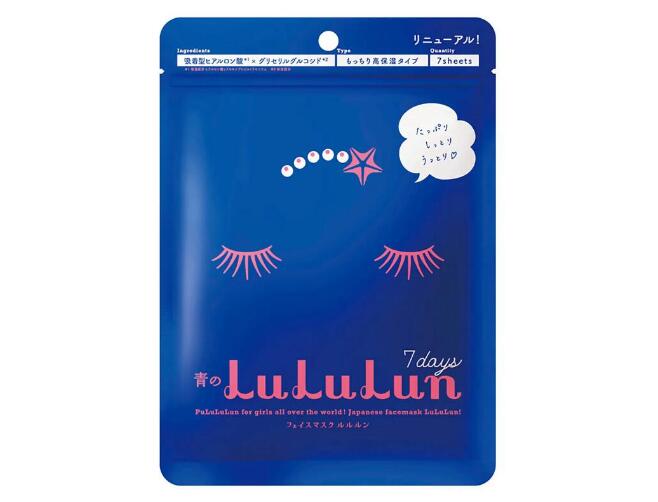 9 Best Japanese Sheet Masks for Dry, Sensitive Dull Skin 2024 - Extrabux