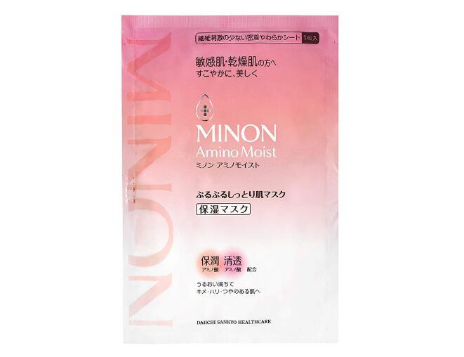 9 Best Japanese Sheet Masks for Dry, Sensitive Dull Skin 2024 - Extrabux