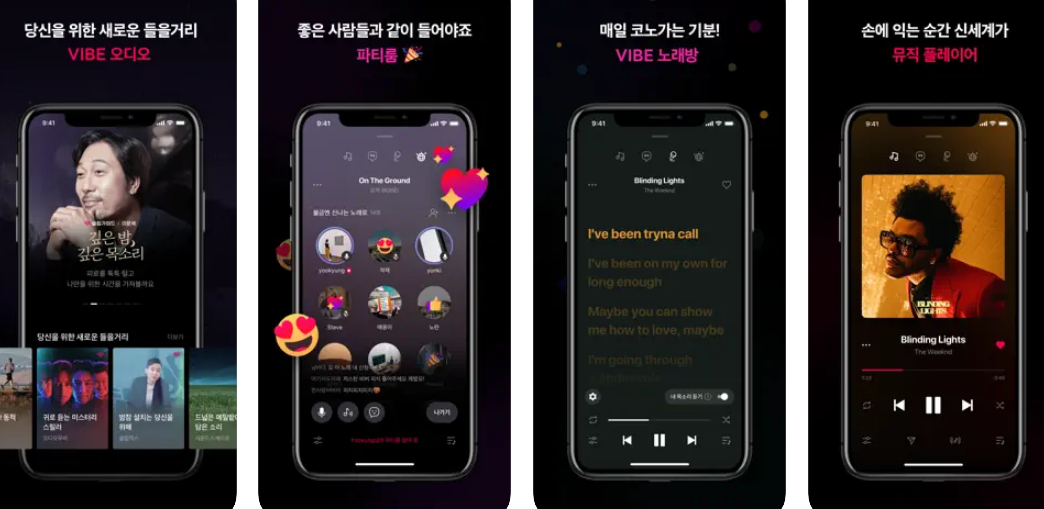 2025最全韩国听音乐APP及网站推荐 - 免费、付费都有，韩国听歌必备App！ - Extrabux