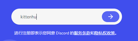 2025最全Discord注册及使用教程（下载+注册流程+手机验证码+常见问题汇总） - Extrabux