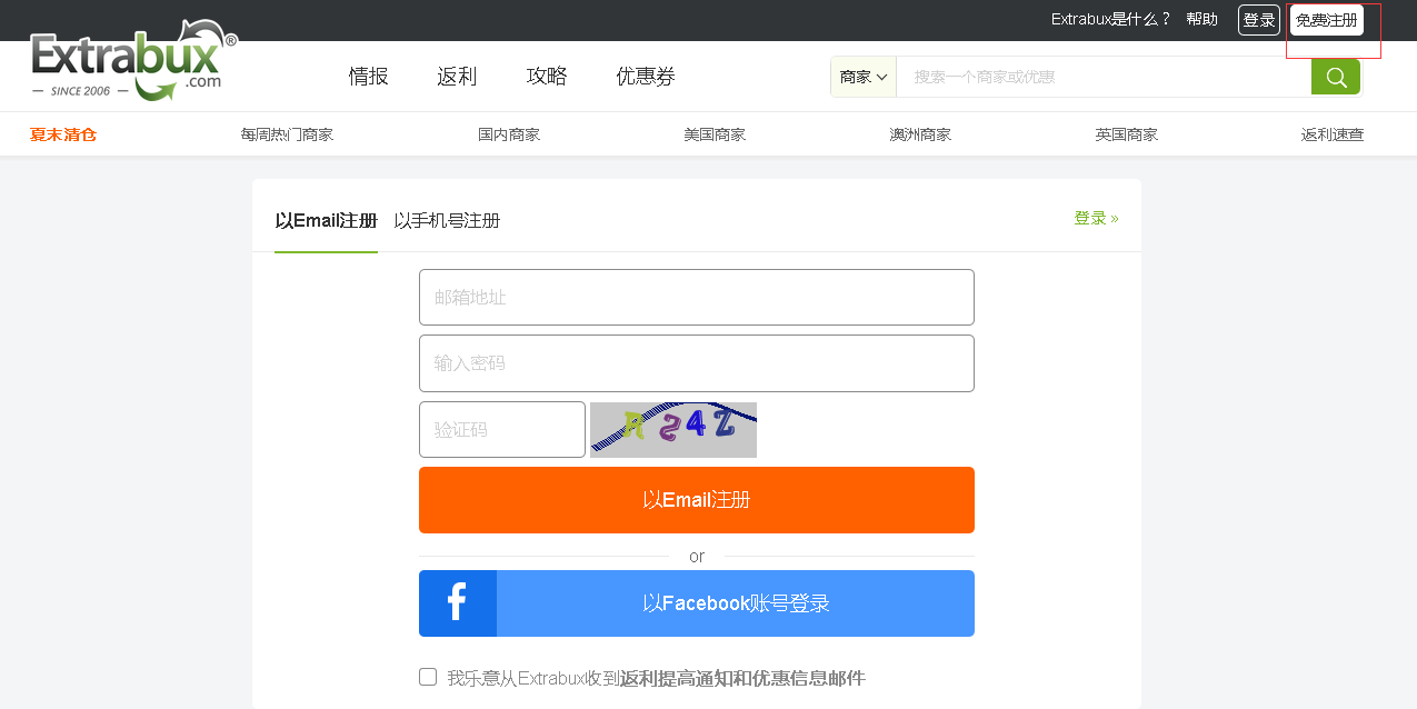 2025最新NOW TV注册及优惠订阅攻略（$5返利+价格+使用教程+高分神剧推荐） - Extrabux