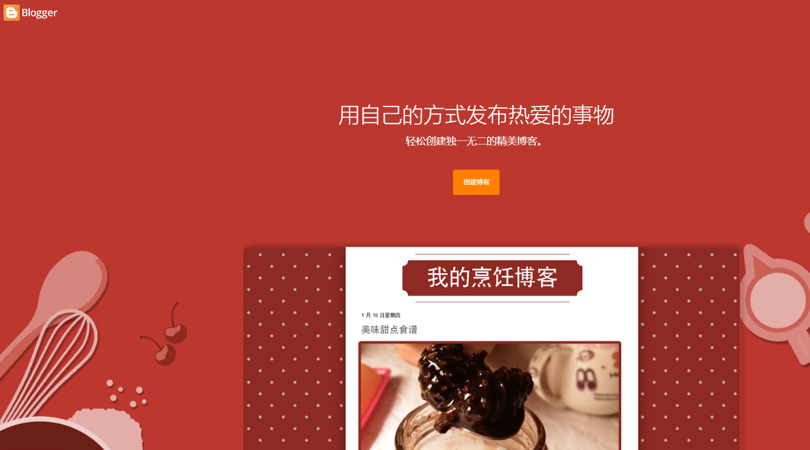 15个国外最受欢迎的博客网站推荐 - 涵盖社交、明星八卦、新闻、电子科技、体育等！ - Extrabux