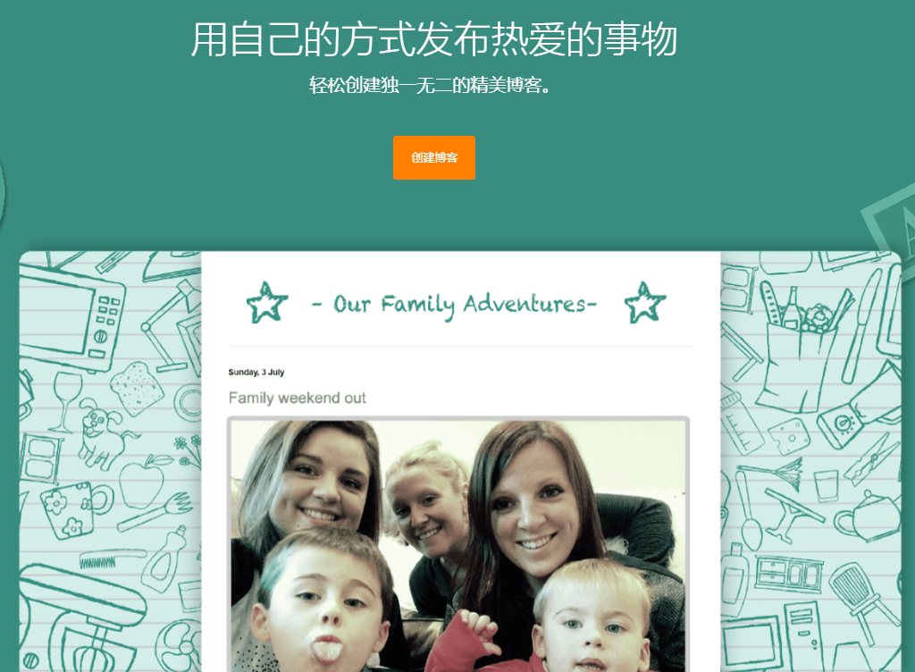 2025最新Blogger注册及使用教程（下载+注册流程+常见问题汇总） - Extrabux