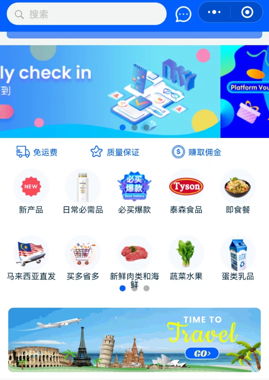 2025年5个马来西亚团购平台推荐 - 团购网站，微信小程序！ - Extrabux