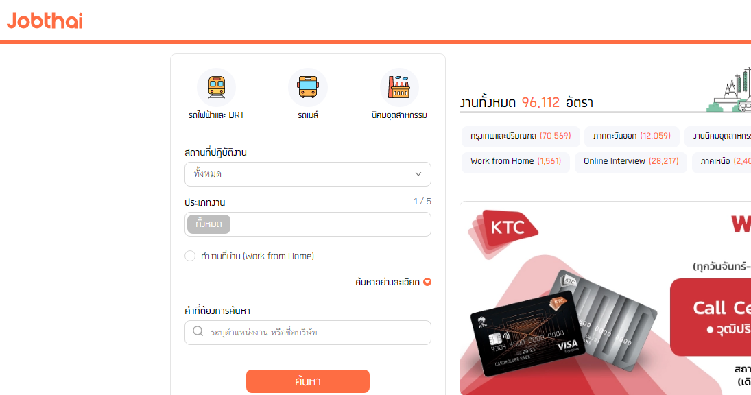 2025最全泰国找工作网站推荐（兼职渠道+工作类型+薪资）- 自由工作者、留学生求职必备！ - Extrabux