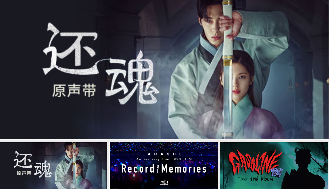 2025最新YesAsia（亚洲娱乐产品购物网站）下单攻略：注册+配送+优惠+4%返利 - Extrabux