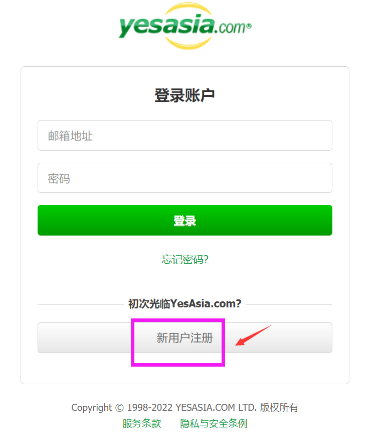 2025最新YesAsia（亚洲娱乐产品购物网站）下单攻略：注册+配送+优惠+4%返利 - Extrabux