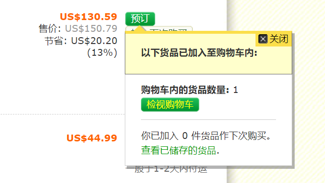 2025最新YesAsia（亚洲娱乐产品购物网站）下单攻略：注册+配送+优惠+4%返利 - Extrabux