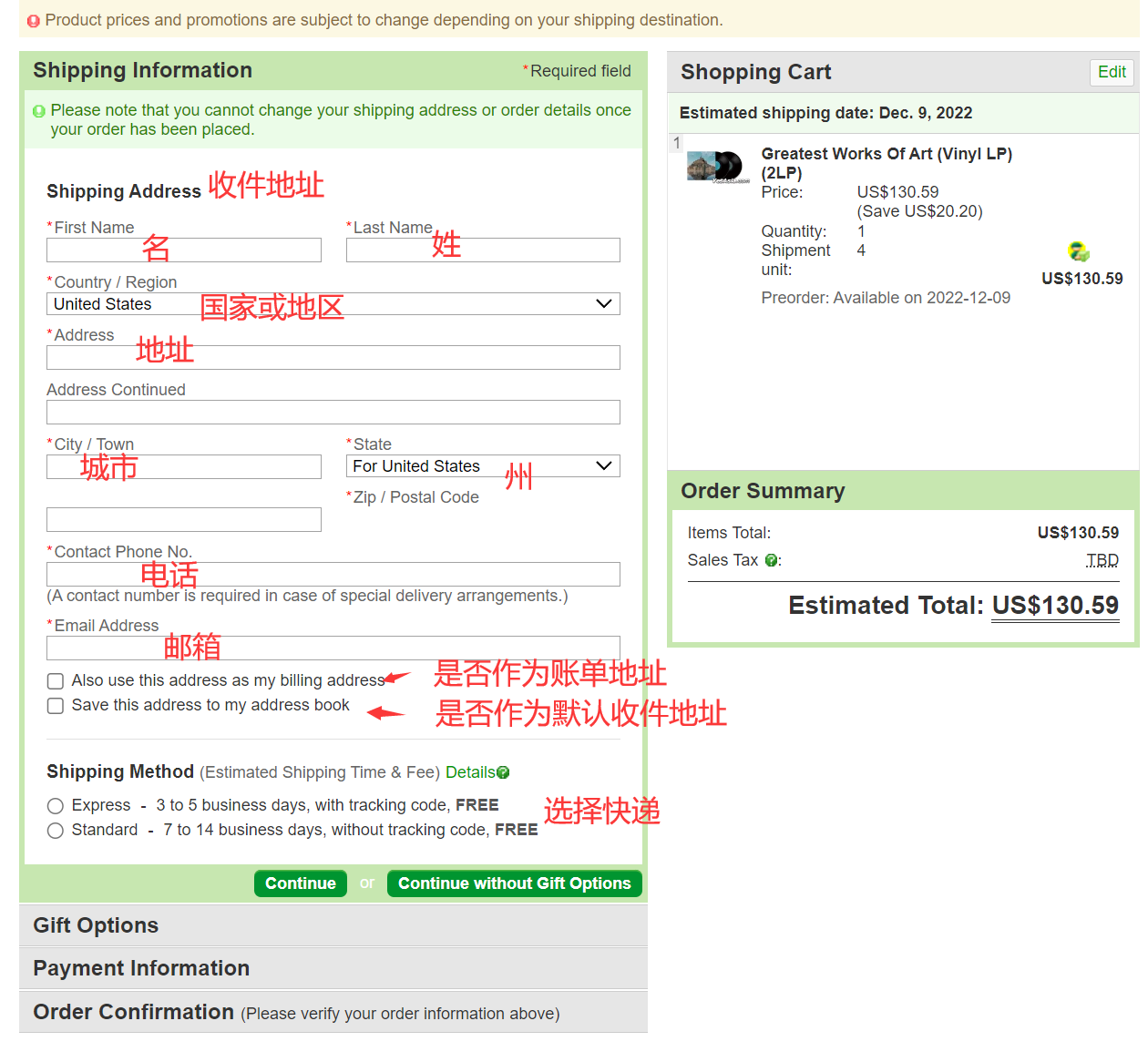 2025最新YesAsia（亚洲娱乐产品购物网站）下单攻略：注册+配送+优惠+4%返利 - Extrabux