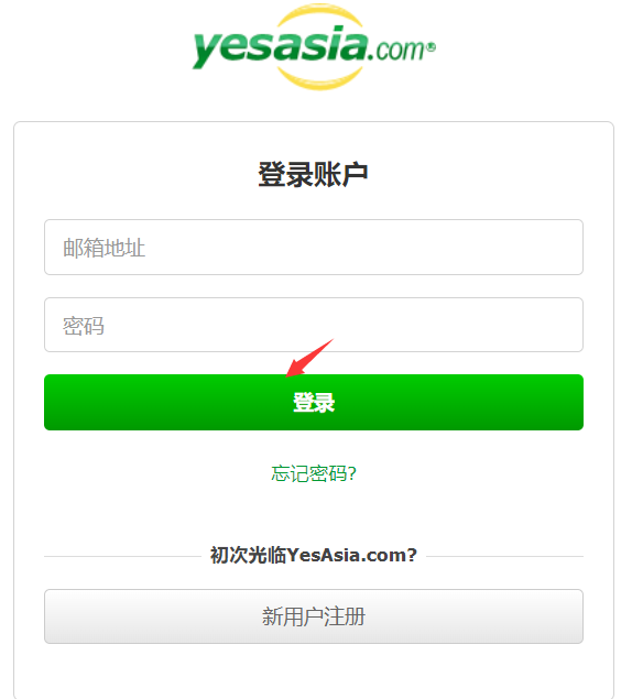 2025最新YesAsia（亚洲娱乐产品购物网站）下单攻略：注册+配送+优惠+4%返利 - Extrabux