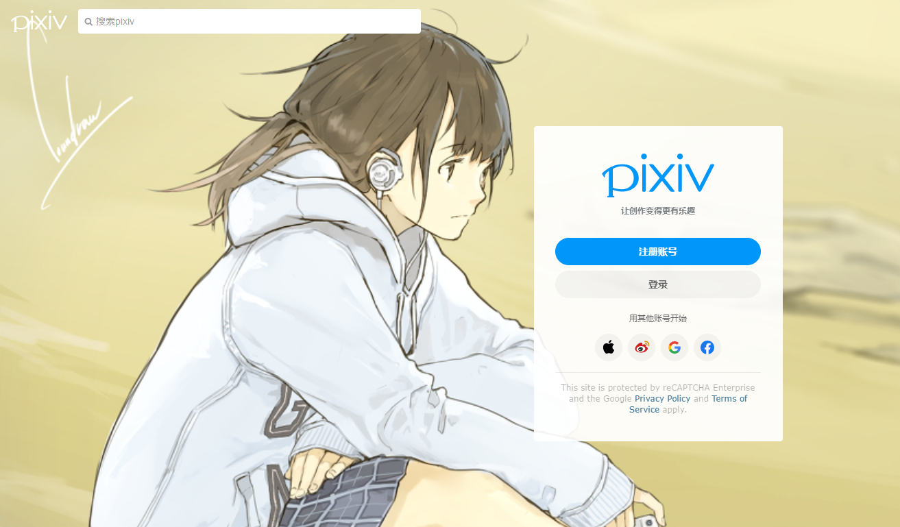 15个二次元动漫壁纸网站/App推荐 - 高清全屏、4K、动态ACG等各种风格都有！（电脑/手机端） - Extrabux