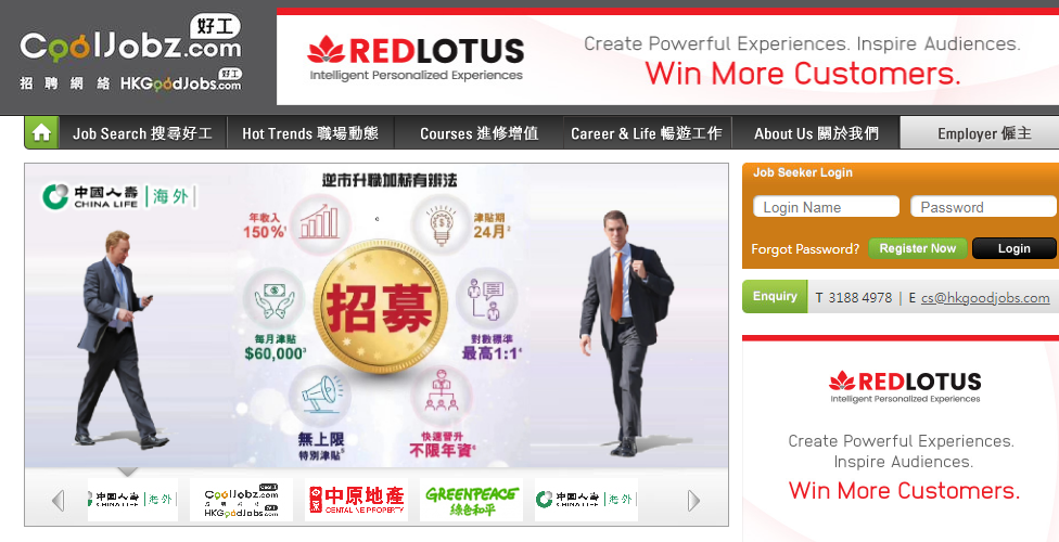 14个香港兼职平台/App推荐（特点+时薪+收费）- 口碑最佳的Freelancer自由职业者平台，在家也能赚钱！ - Extrabux