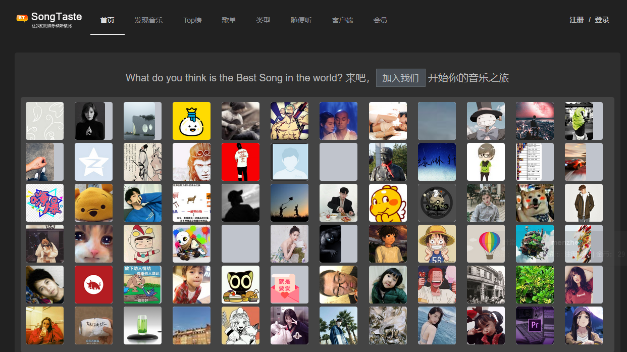22个国内外下载无损音乐的网站及APP推荐 - 全网歌曲免费听！ - Extrabux