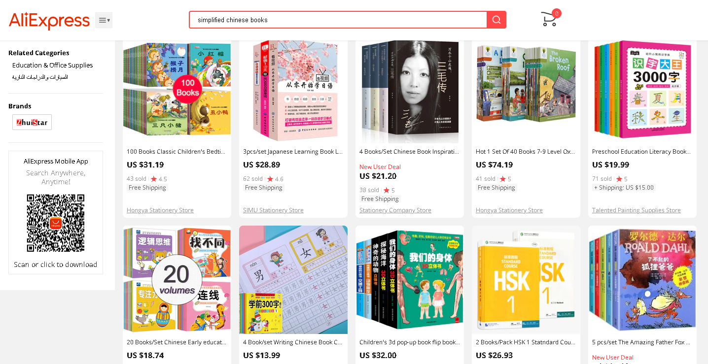 12 Online Bookstores to Buy Chinese Books (Simplified & Traditional ...