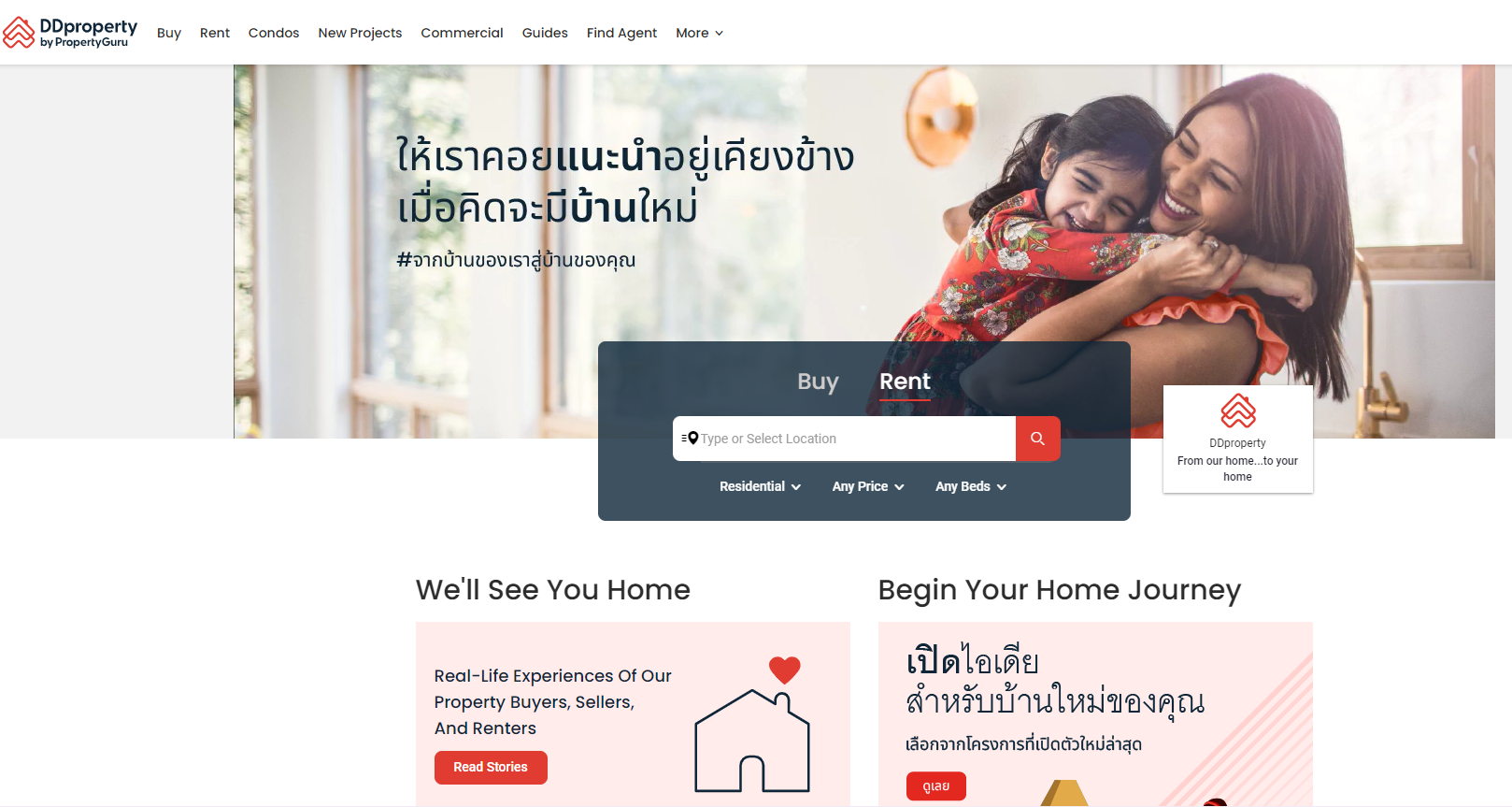 2025最新泰国租房攻略（租房途径+流程+租房网站/App推荐+费用/价格+注意事项+常见问题） - Extrabux