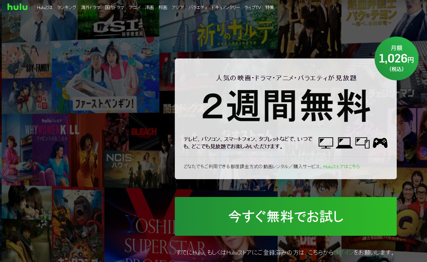 13个在线观看/下载日本动漫的软件App和网站推荐（免费/付费）- 国内外海量日漫资源！ - Extrabux