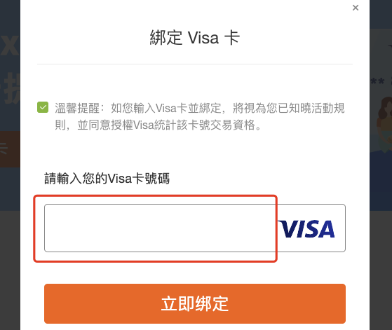 Extrabux支持提領至Visa銀行卡 - Extrabux