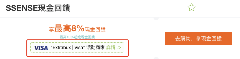 Extrabux支持提領至Visa銀行卡 - Extrabux