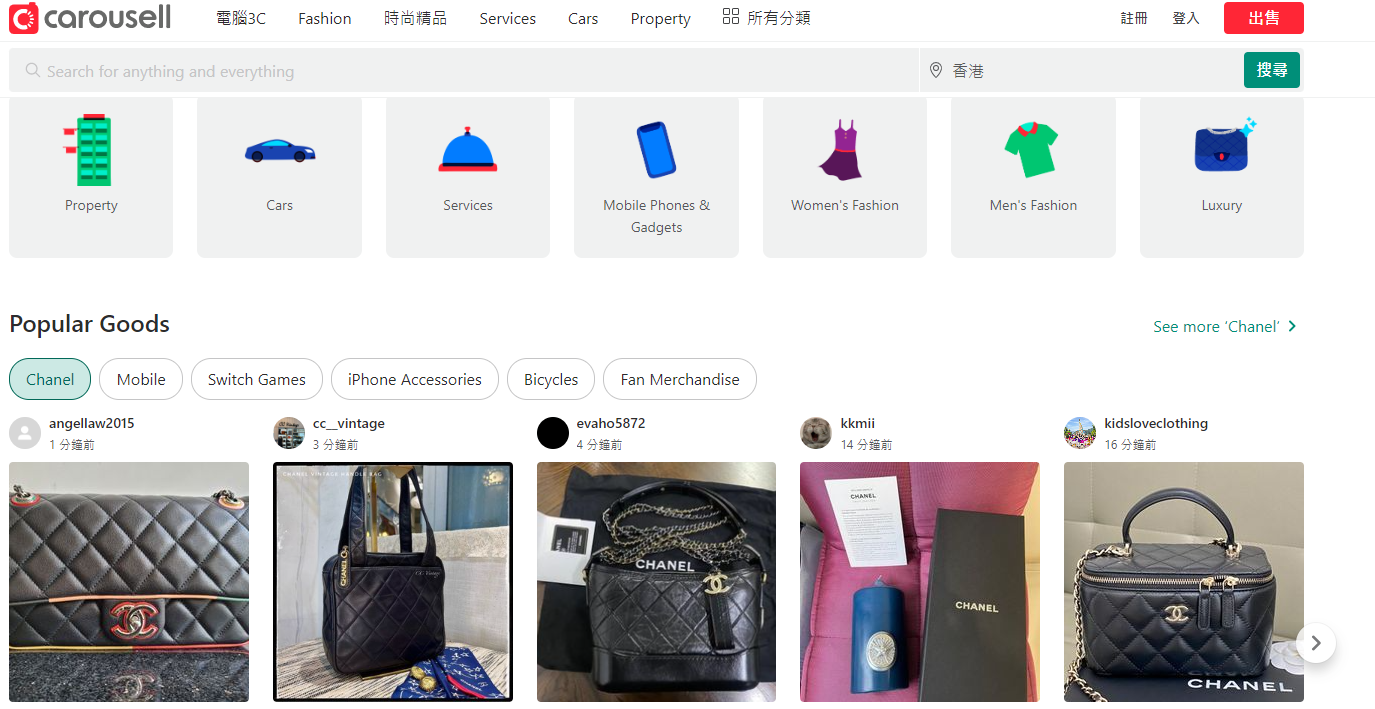 2025香港热门社区论坛及常用网站全汇总 - 热门话题讨论、新闻资讯、交友、购物、租房、求职等！ - Extrabux