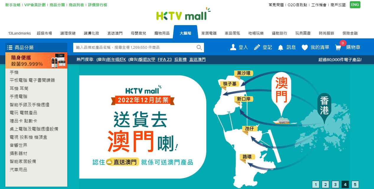 2025香港热门社区论坛及常用网站全汇总 - 热门话题讨论、新闻资讯、交友、购物、租房、求职等！ - Extrabux