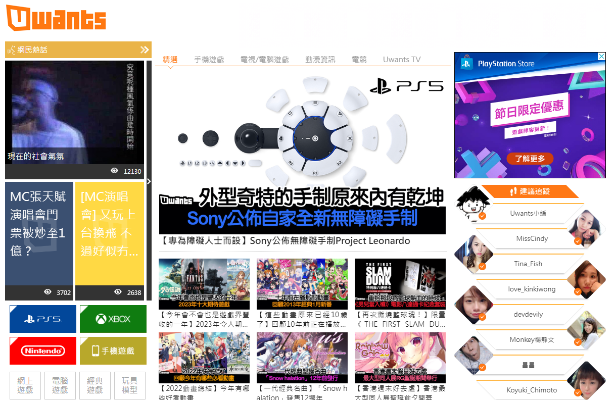 2025香港热门社区论坛及常用网站全汇总 - 热门话题讨论、新闻资讯、交友、购物、租房、求职等！ - Extrabux