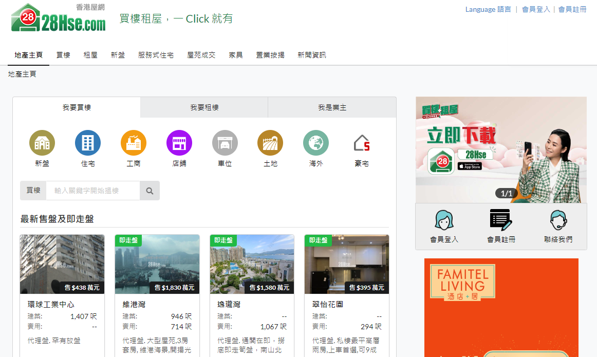 2025香港热门社区论坛及常用网站全汇总 - 热门话题讨论、新闻资讯、交友、购物、租房、求职等！ - Extrabux