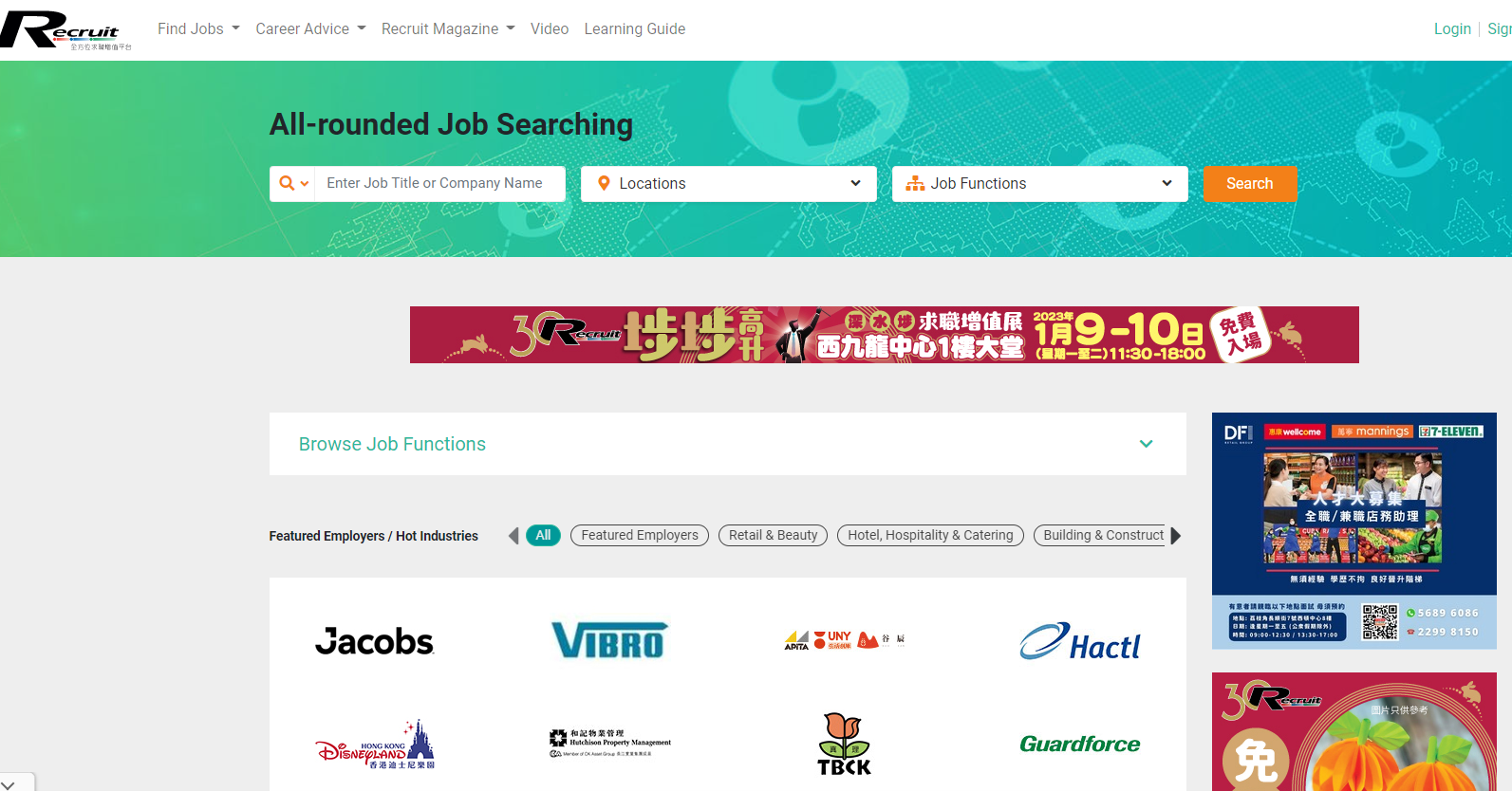 2025香港热门社区论坛及常用网站全汇总 - 热门话题讨论、新闻资讯、交友、购物、租房、求职等！ - Extrabux