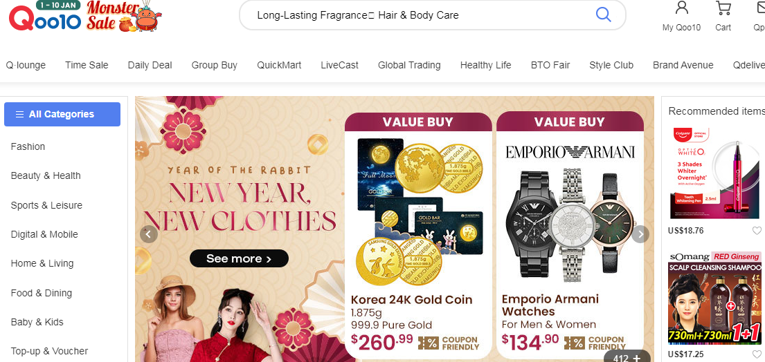 2025海外华人购物平台/App全汇总 - 买亚洲零食、中文书、中草药、漫画及专辑等！（最高13.5%返利） - Extrabux