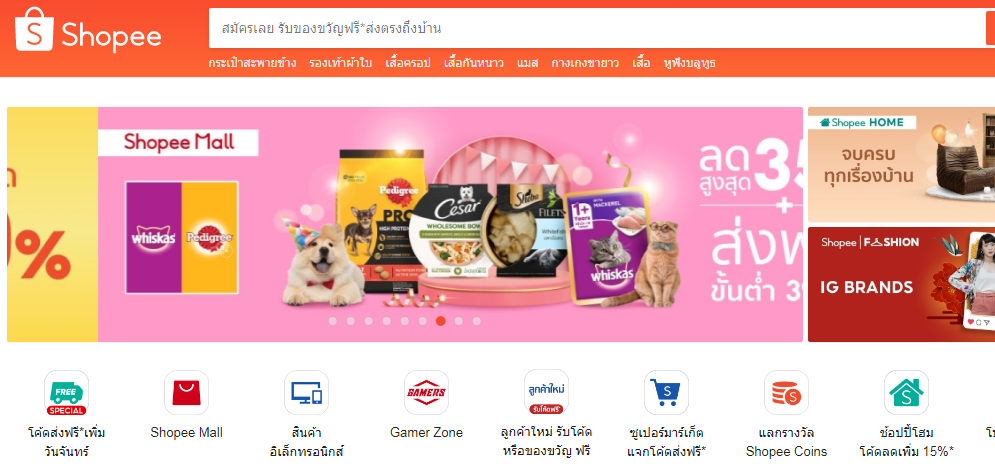 2025海外华人购物平台/App全汇总 - 买亚洲零食、中文书、中草药、漫画及专辑等！（最高13.5%返利） - Extrabux