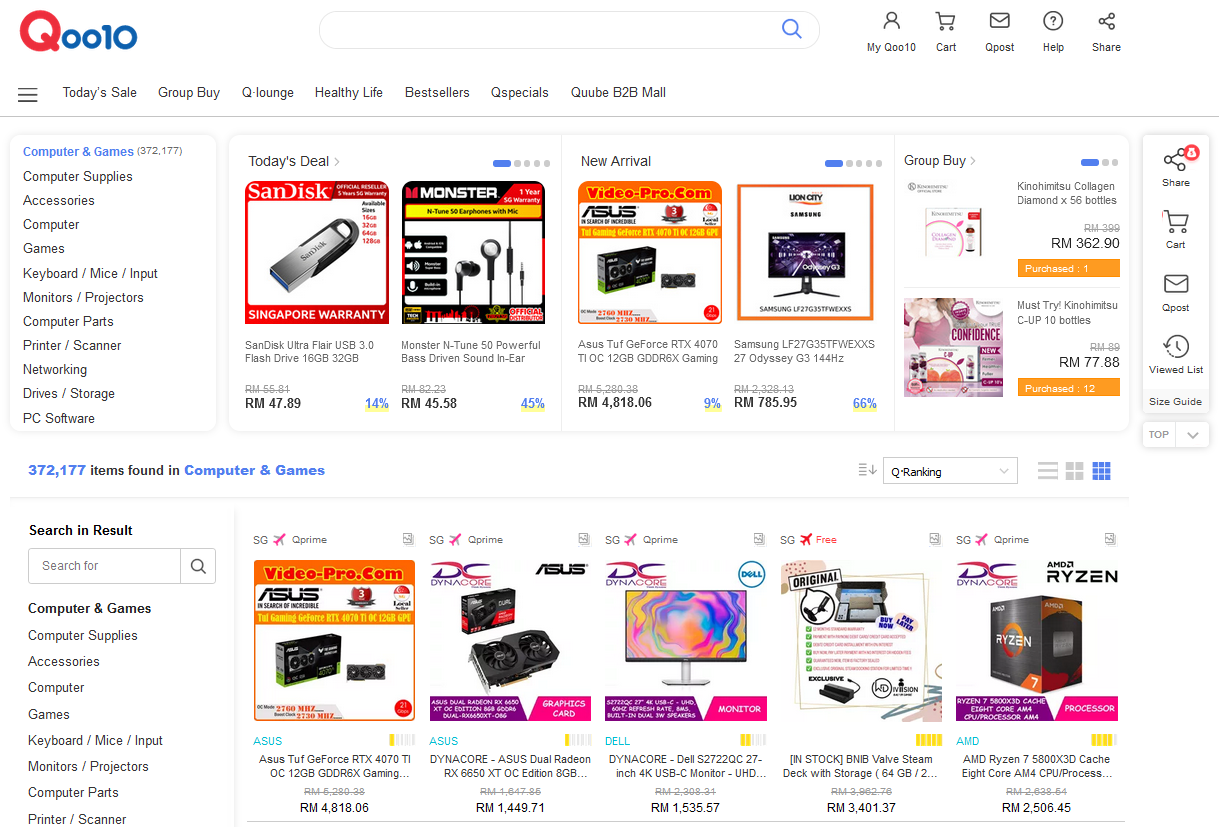 10个马来西亚购买电脑、组装电脑及配件的网站推荐（附6%返利优惠） - Extrabux