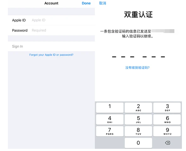 2025日区Apple ID注册教程（地址/电话等填写+账号分享/购买+支付方式+充值） - Extrabux