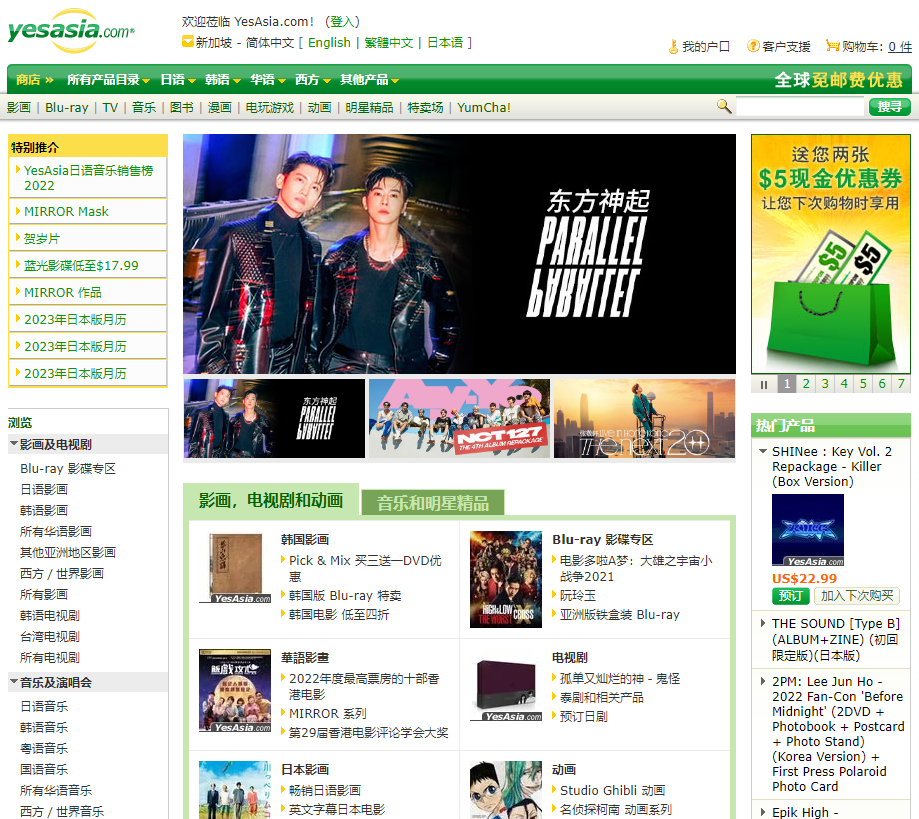 7个马来西亚购买专辑、CD、黑胶唱片等周边产品的网站推荐（5%返现） - 台版，港版，K-POP专辑店！ - Extrabux