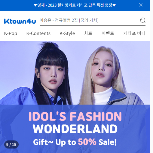 7个马来西亚购买专辑、CD、黑胶唱片等周边产品的网站推荐（5%返现） - 台版，港版，K-POP专辑店！ - Extrabux