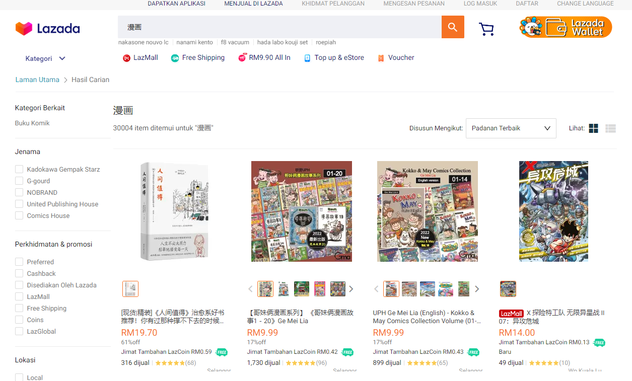 9个马来西亚买正版漫画书的网站推荐 - 日漫、港漫、韩漫、美漫等高达7%返利！ - Extrabux