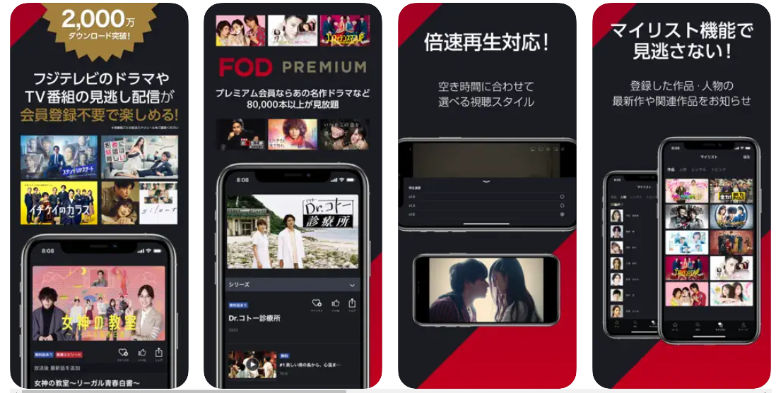 12个日本看动漫及动画片的网站/App推荐 - 日本追番必备，付费及免费都有！ - Extrabux