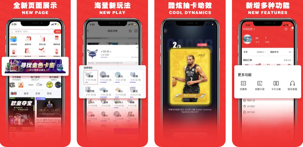 12个购买与交易球星卡的平台/App推荐（附海淘及转运流程+关税+申报注意事项） - Extrabux