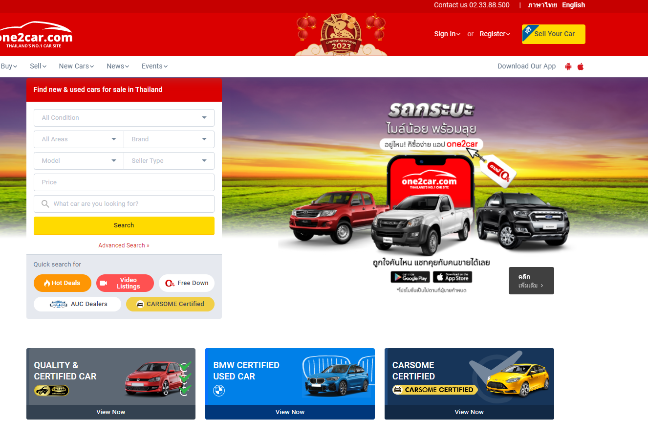 2025最新泰国买车攻略 - 买新车、二手车流程（买车网站/App推荐+费用+保险） - Extrabux