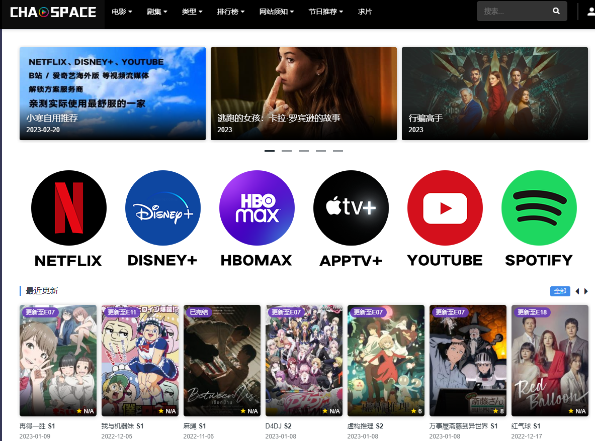 2025年15个看美剧的网站/App汇总 - 免费、付费都有！ - Extrabux