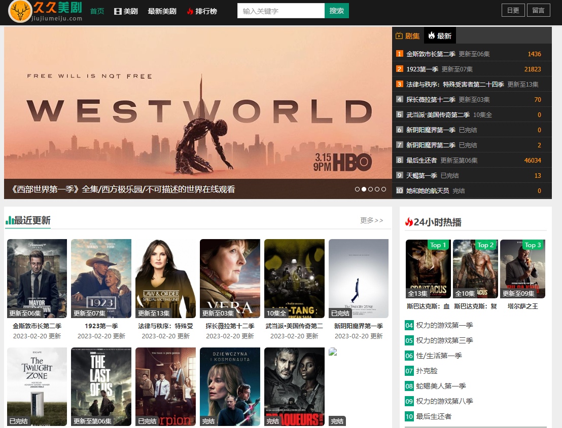 2025年15个看美剧的网站/App汇总 - 免费、付费都有！ - Extrabux