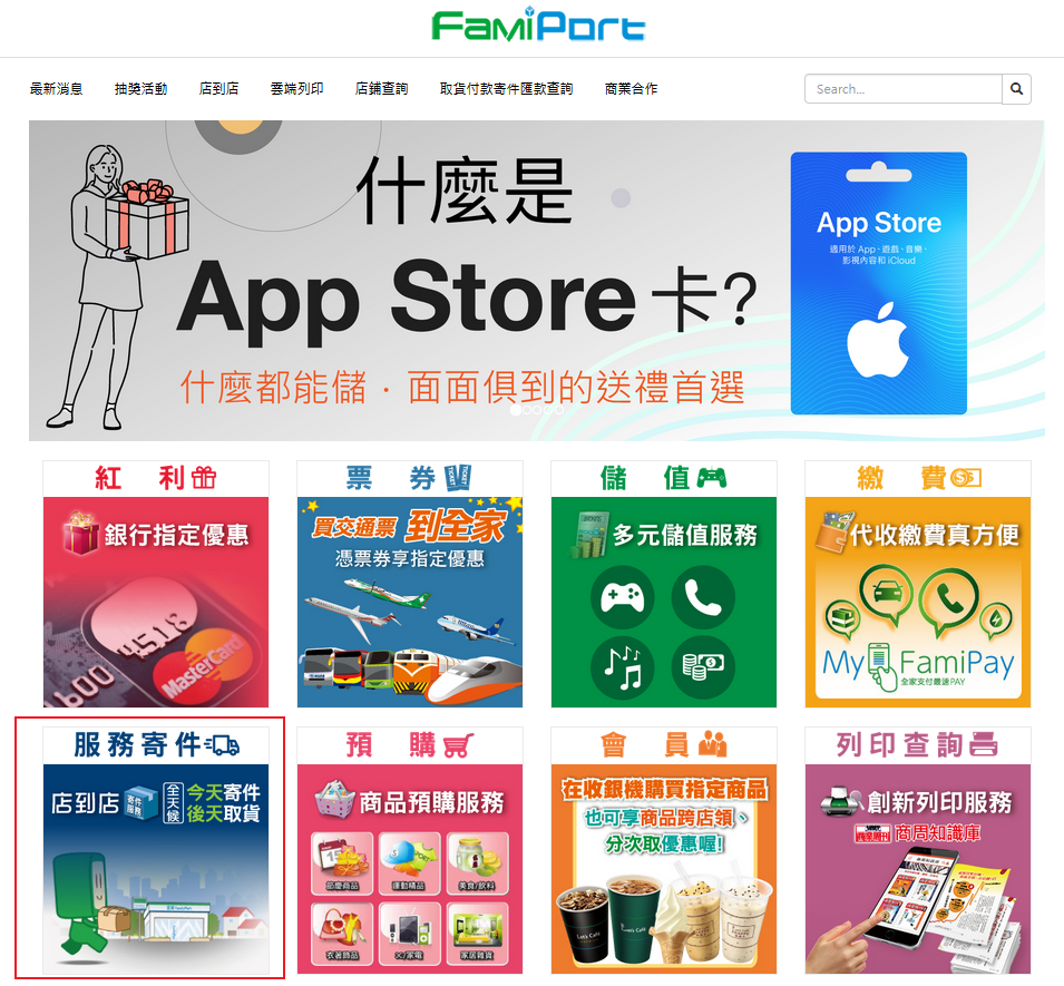 2025台湾寄件到香港攻略（寄件流程+限制+邮费+时效+关税+物流公司推荐+常见问题） - Extrabux