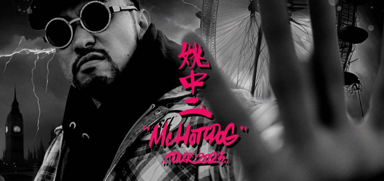 2023英国全年演唱会时间表（门票价格+购票渠道+演出地点） - Extrabux