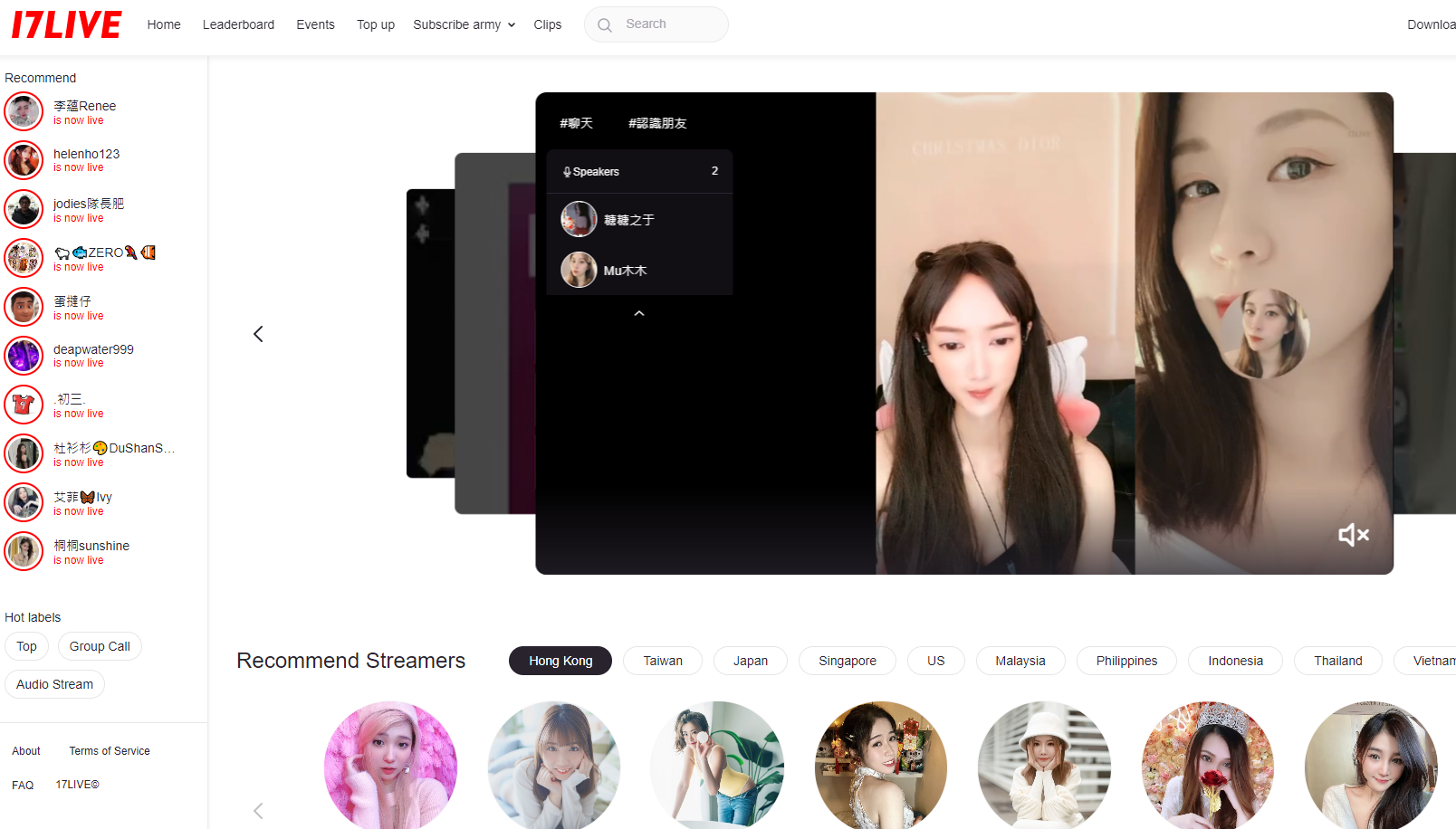 2025香港最火的16个直播平台/App推荐 - 直播带货、看球赛、玩游戏、聊天、唱歌等！ - Extrabux