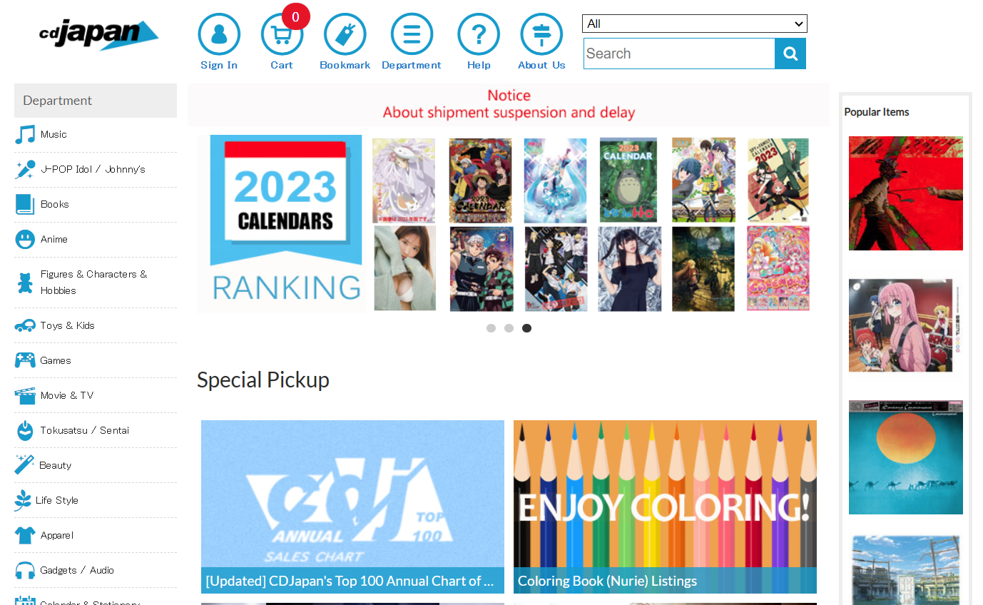 10个日本购买专辑、CD、黑胶唱片等影音制品网站推荐 - 日本流行音乐、日系摇滚、偶像周边等！ - Extrabux