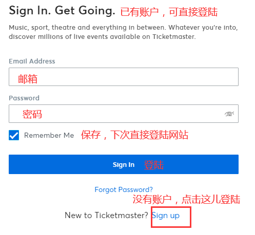 2025最全Ticketmaster注册、购票及退票流程（附抢票攻略+取票方式+客服电话） - Extrabux