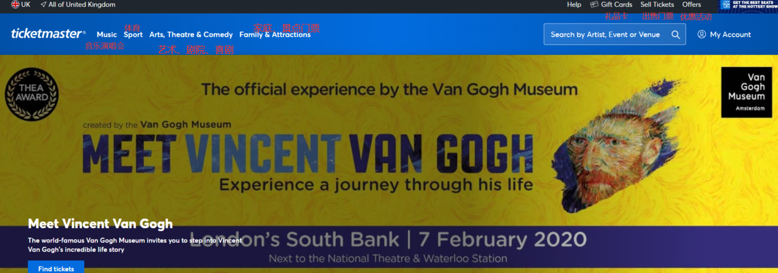 2025最全Ticketmaster注册、购票及退票流程（附抢票攻略+取票方式+客服电话） - Extrabux