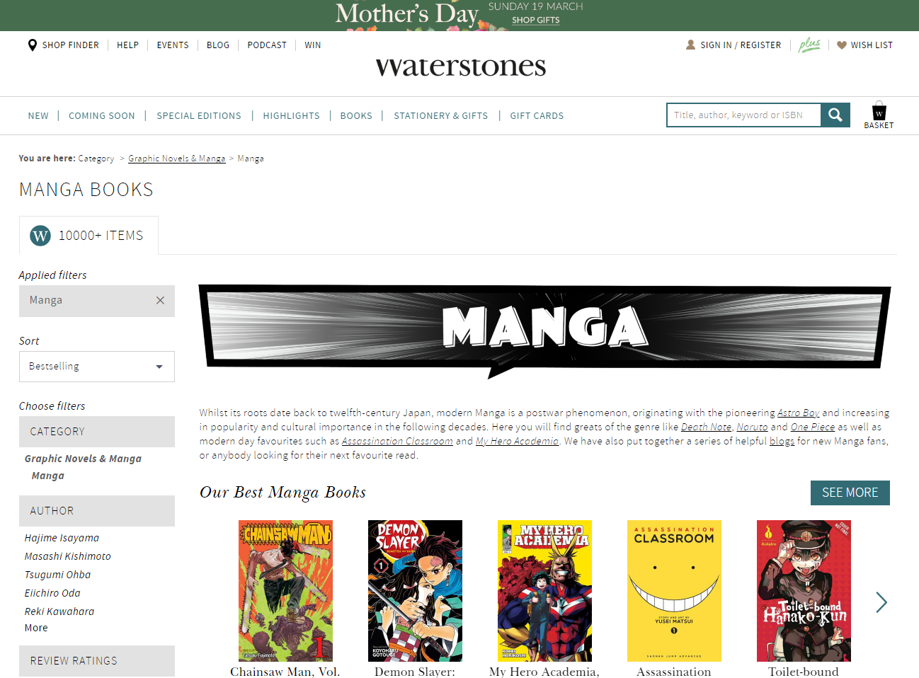 8个英国买正版漫画书的网站推荐 - 日漫、美漫、漫威、DC等！（高达5%返利优惠） - Extrabux