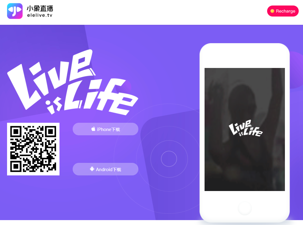 2025年10个马来西亚最受欢迎的直播平台推荐-除了小象直播，还有哪些直播带货平台？ - Extrabux