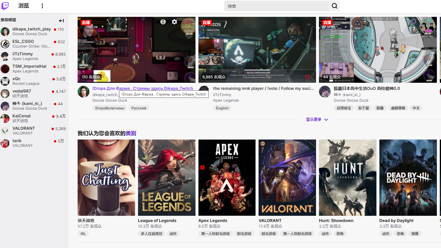 2025韩国最火的10个直播平台/App推荐 - 游戏、社交娱乐、视频聊天、吃播、电视直播等！ - Extrabux