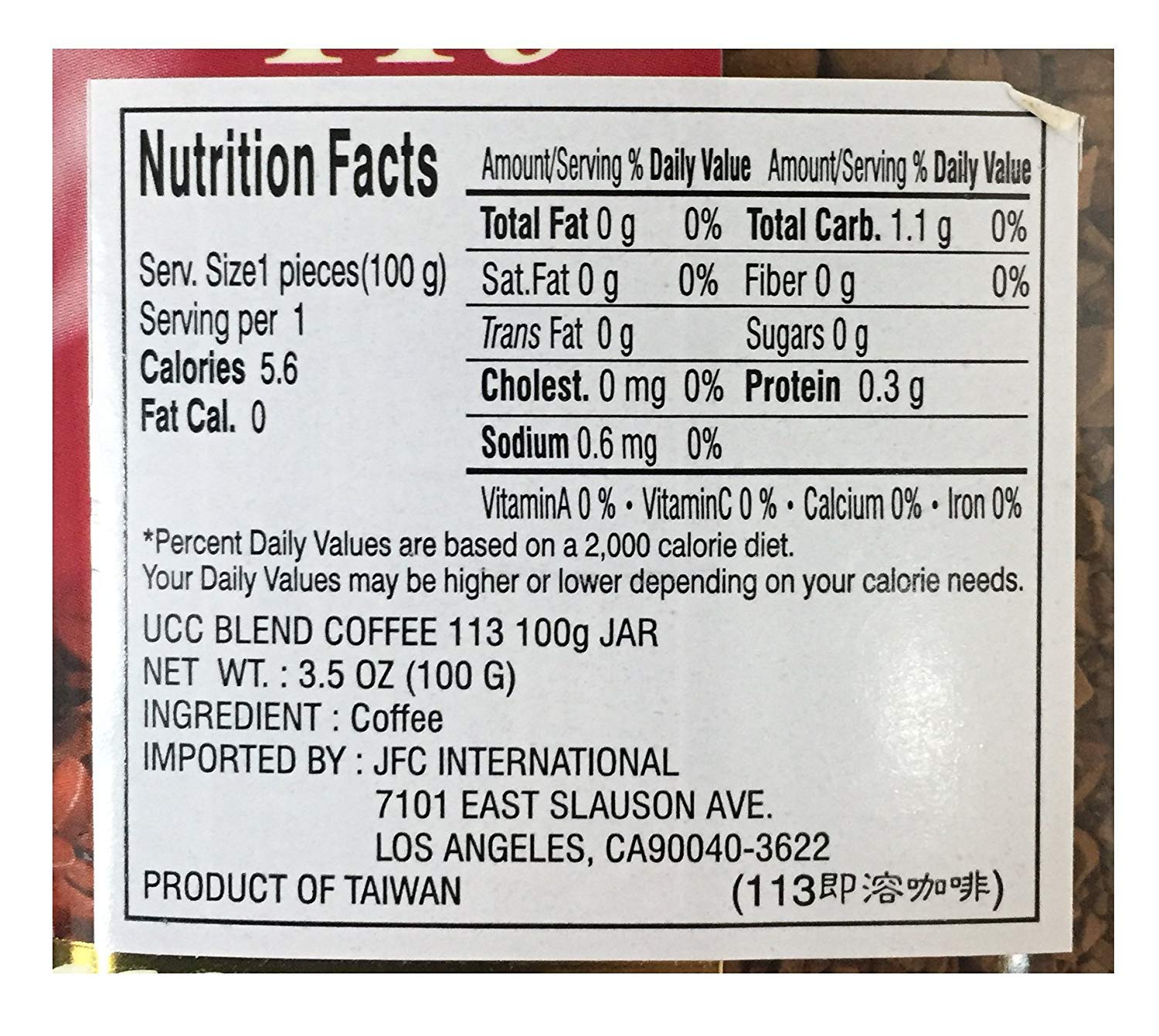 UCC 117 vs. 114 vs. 118 vs. Sumiyaki: Differences and Reviews 2025 - Extrabux